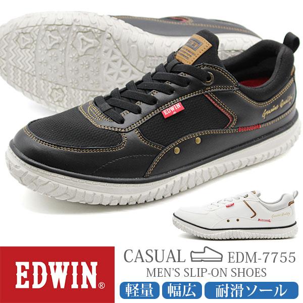 EDWIN エドウィン スニーカー メンズ 靴 男性 スリッポン 幅広設計 ゆったり 黒 通勤 オフィス クッション 軽量設計 軽い 事務 仕事 疲れにくい ゴム紐 EDM-7755 : 靴の ...