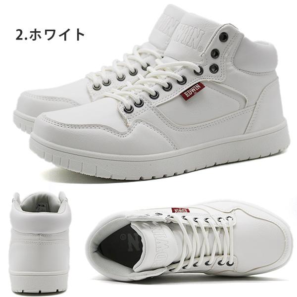 エドウィン スニーカー メンズ 靴 ハイカット 黒 白 ホワイト ブラック 防水 ワイズ 幅広 3E 通勤 通学 ホワイトソール 人気 シンプル おしゃれ EDWIN EDW-7971 ...