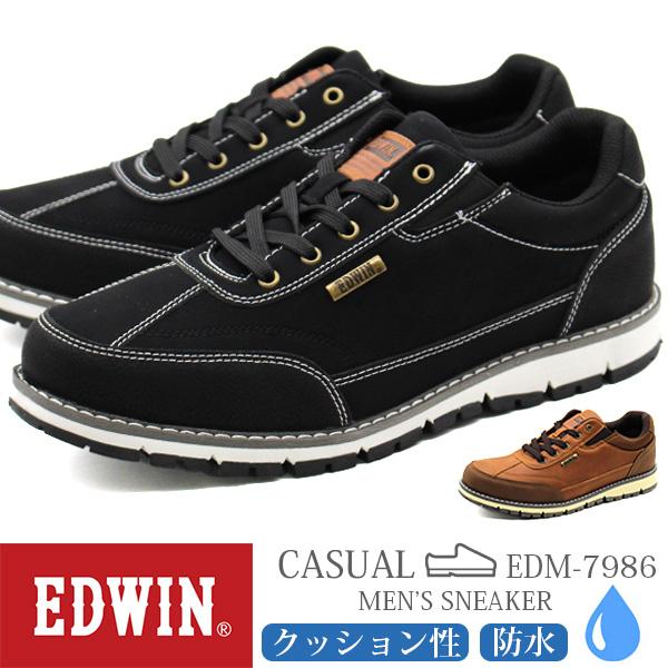 EDWIN エドウィン スニーカー メンズ 靴 黒 ブラック 茶色 ブラウン 防水 防滑 滑りにくい 40代 50代 シンプル おしゃれ カッコイイ 疲れない EDW-7986 : 靴の ...
