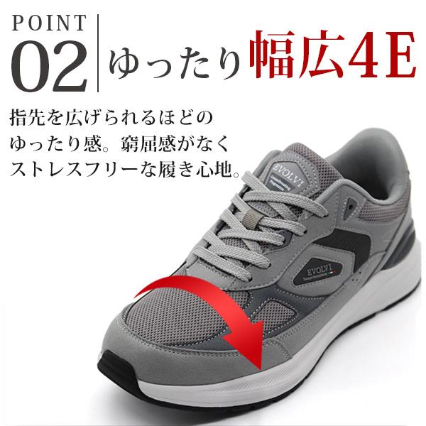 スニーカー メンズ 靴 黒 ブラック 灰色 グレー カーキ 4E 幅広 疲れ