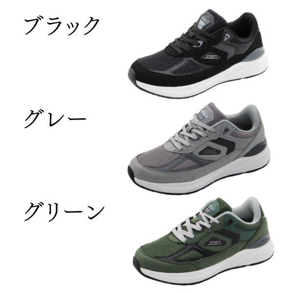 スニーカー メンズ 靴 黒 ブラック 灰色 グレー カーキ 4E 幅広 疲れ