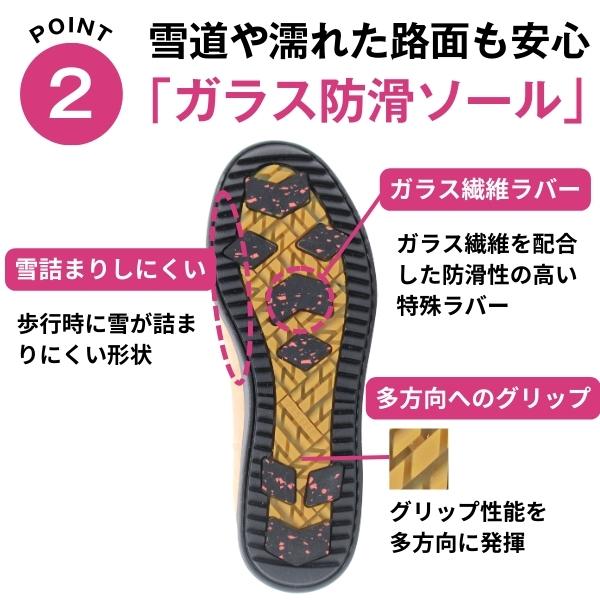 MoonStar（ムーンスター） レディース 靴 ブラック 幅広 4E 滑りにくい