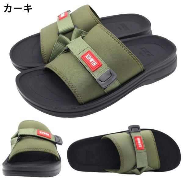 EDWIN エドウィン サンダル メンズ 靴 シャワーサンダル 黒 ブラック カーキ 軽量 軽い 疲れない 厚底 おしゃれ かっこいい カジュアル 夏 海 EW-5121 : 靴のニシムラ ...