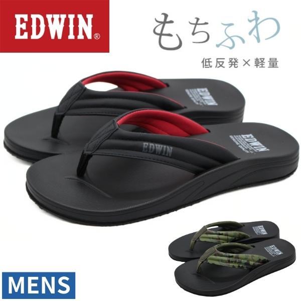 EDWIN（エドウィン） サンダル メンズ 靴 トングサンダル 歩きやすい 快適 クッション かっこいい 軽量 軽い おしゃれ シンプル 疲れにくい 黒 ブラック EDWIN EW-5124 ...
