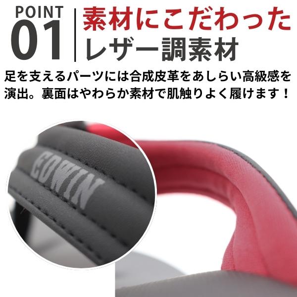 EDWIN（エドウィン） サンダル メンズ 靴 トングサンダル 歩きやすい 快適 クッション かっこいい 軽量 軽い おしゃれ シンプル 疲れにくい 黒 ブラック EDWIN EW-5124 ...