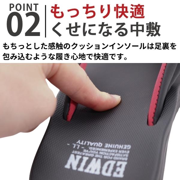 EDWIN（エドウィン） サンダル メンズ 靴 トングサンダル 歩きやすい 快適 クッション かっこいい 軽量 軽い おしゃれ シンプル 疲れにくい 黒 ブラック EDWIN EW-5124 ...