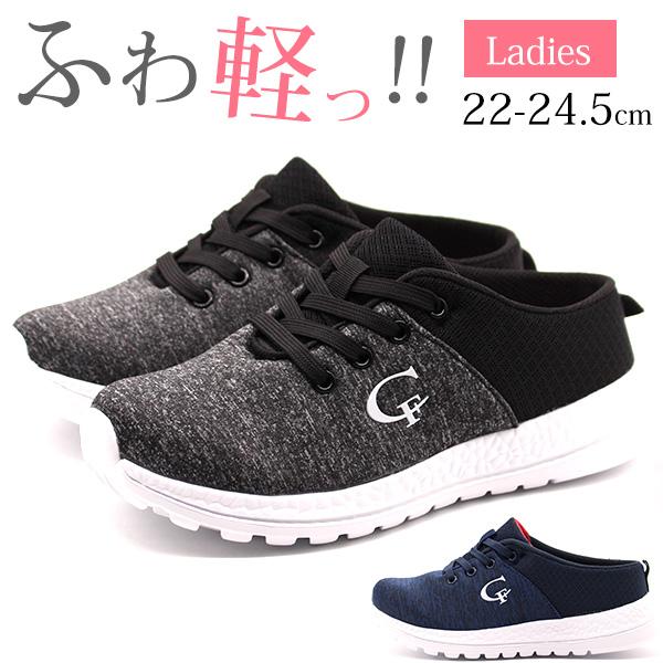 スニーカー スリッポン サンダル レディース 靴 黒 ブラック 軽量 軽い おしゃれ シンプル 疲れにくい 滑りにくい 履きやすい エフシー ...