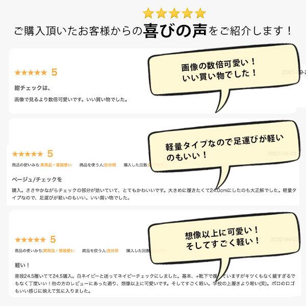 スニーカー レディース 白 黒 ホワイト ブラック チェック 軽量 軽い 通学 靴 シューズ SANTA BARBARA POLO ...