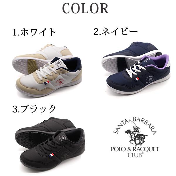 Santa Barbara Polo & Racquet Club スニーカー レディース 靴 黒 ネイビー ベージュ 軽量 軽い カジュアル ...