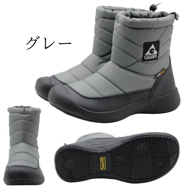 GERRY（ジェリー） ブーツ レディース 長靴 靴 ブラック 黒 撥水 雨 雪 レインブーツ 厚底 ダウンブーツ スノーブーツ 通勤 通学 保温 風防 GERRY GR-5569 : 靴の ...
