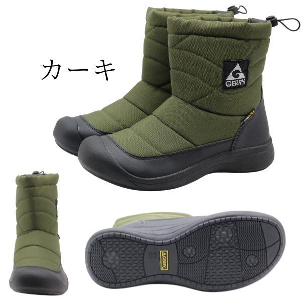 GERRY（ジェリー） ブーツ レディース 長靴 靴 ブラック 黒 撥水 雨 雪 レインブーツ 厚底 ダウンブーツ スノーブーツ 通勤 通学 保温 風防 GERRY GR-5569 : 靴の ...