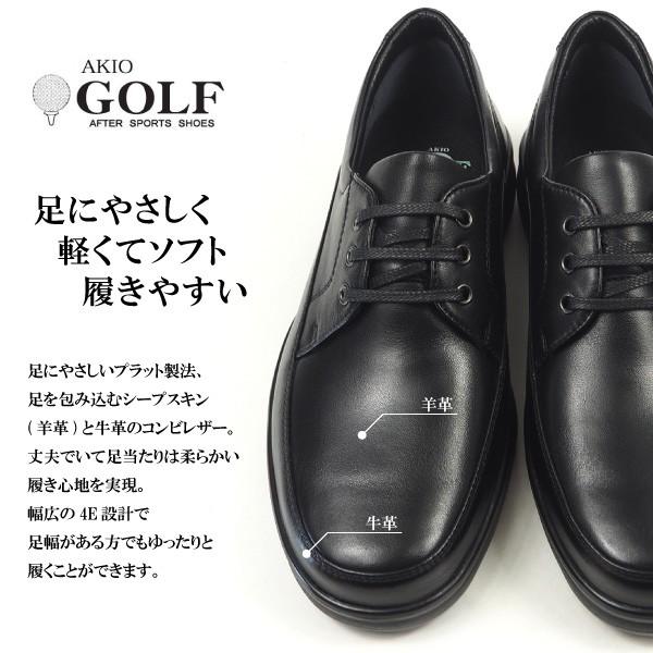 AKIO GOLF アキオゴルフ カジュアルシューズ 3402 メンズ : 靴のニシムラ - 通販 - Yahoo!ショッピング