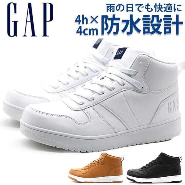 GAP ギャップ スニーカー メンズ レディース 靴 ハイカット レインブーツ 黒 ブラック 白 ホワイト 防水 雨 かっこいい おしゃれ シンプル プレゼント GPU22206 : 靴の ...