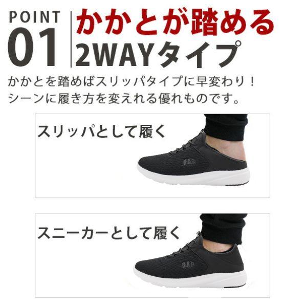 GAP ギャップ スリッポン メンズ 靴 スニーカー 黒 ブラック シンプル 軽量 軽い かかとが踏める 2WAY スリッパ ロゴ 仕事履き 室内履き オフィス GPU22507 : 靴の ...