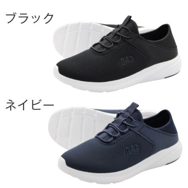 GAP ギャップ スリッポン メンズ 靴 スニーカー 黒 ブラック シンプル 軽量 軽い かかとが踏める 2WAY スリッパ ロゴ 仕事履き 室内履き オフィス GPU22507 : 靴の ...