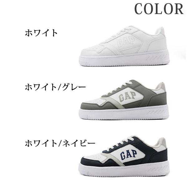 GAP ギャップ スニーカー メンズ 靴 白 ホワイト ブラック 軽量 軽い 通学 学校 通勤 厚底 普段 職場 休日 ホワイトソール コートスニーカー GPU52411 : 靴のニシムラ ...