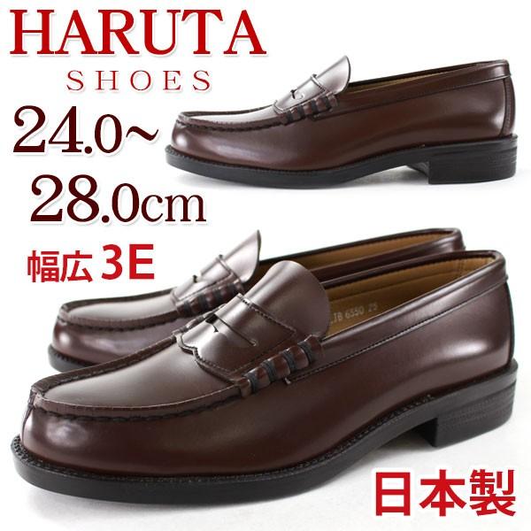 HARUTA 6550 3E ハルタ メンズ ローファー ブラウン : 靴のニシムラ - 通販 - Yahoo!ショッピング