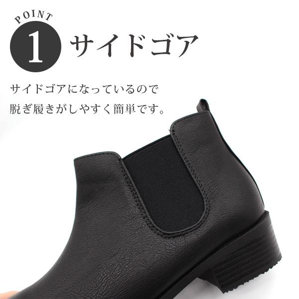 Hashed Coorde 【500円ポッキリ】ブーツ レディース 靴 ショート サイドゴア 黒 ブラック スムース スエード シンプル 定番 抗菌 保温 ハッシュドコーデ HC2926 ...