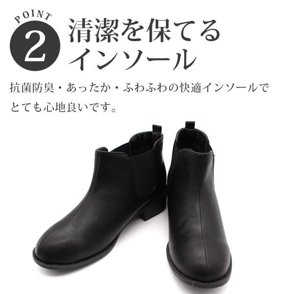 Hashed Coorde 【500円ポッキリ】ブーツ レディース 靴 ショート サイドゴア 黒 ブラック スムース スエード シンプル 定番 抗菌 保温 ハッシュドコーデ HC2926 ...