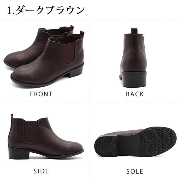 Hashed Coorde 【500円ポッキリ】ブーツ レディース 靴 ショート サイドゴア 黒 ブラック スムース スエード シンプル 定番 抗菌 保温 ハッシュドコーデ HC2926 ...