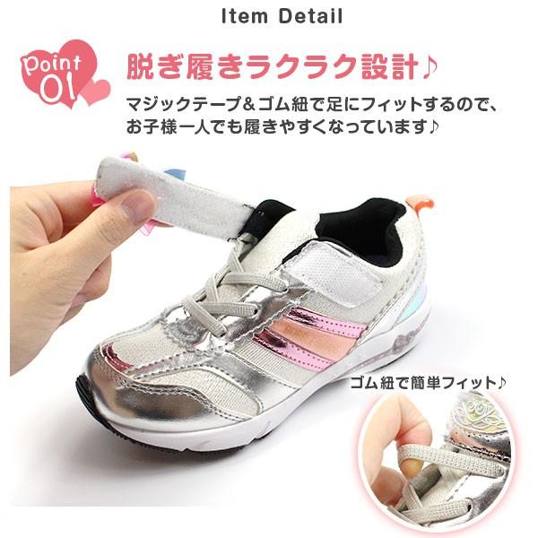 キッズ スニーカー 子供 靴 ローカット バブルビーンズ リボン ラメ ベルクロ BUBBLE BEANS HCS-264 HCS-265 ...