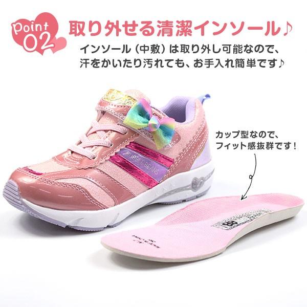 キッズ スニーカー 子供 靴 ローカット バブルビーンズ リボン ラメ ベルクロ BUBBLE BEANS HCS-264 HCS-265 ...