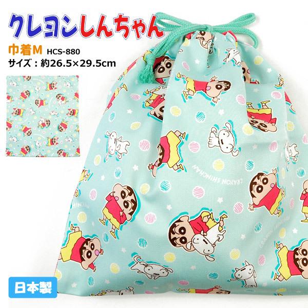 クレヨンしんちゃん しんちゃん 巾着 巾着M CS 1282765 HCS-880 キッズ : 靴のニシムラ - 通販 - Yahoo!ショッピング
