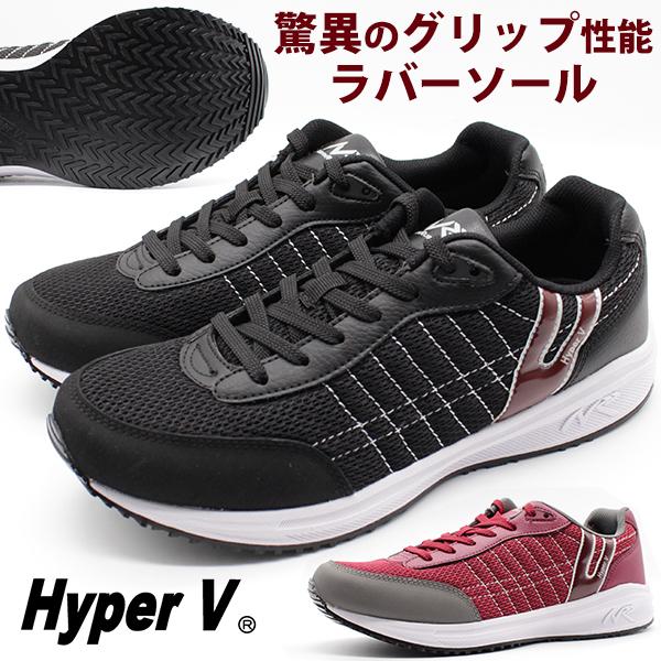 作業靴 メンズ レディース 靴 黒 赤 防滑 メッシュ 先芯なし ハイパーV hyperv005 : 靴のニシムラ - 通販 - Yahoo!ショッピング
