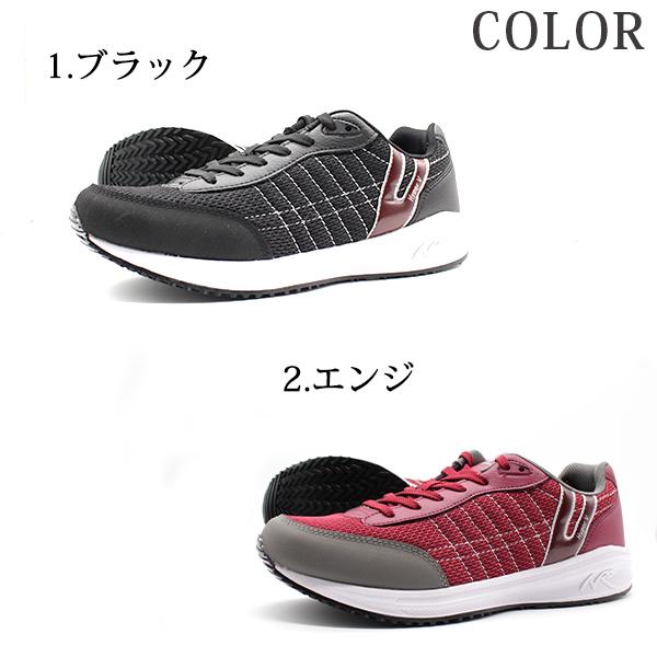 作業靴 メンズ レディース 靴 黒 赤 防滑 メッシュ 先芯なし ハイパーV hyperv005 : 靴のニシムラ - 通販 - Yahoo!ショッピング