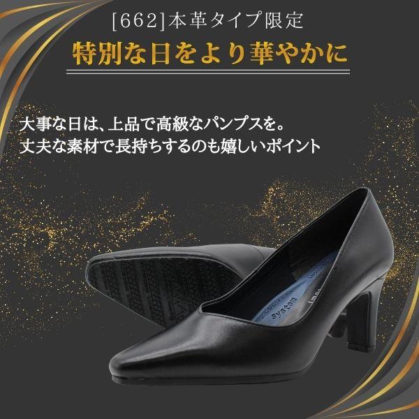 パンプス レディース 靴 黒 ブラック オフィス フォーマル 本革 パンプス レディース 靴 黒 ブラック オフィス フォーマル 本革