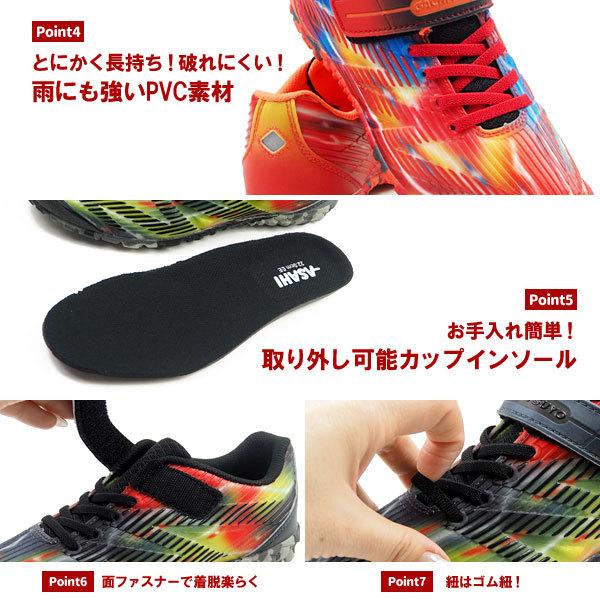 ガチ強 アサヒシューズ ASAHI スニーカー アサヒ J034 KE74831/KE74832/KE74833 キッズ : 靴のニシムラ - 通販 - Yahoo!ショッピング