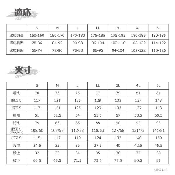カジメイク Kajimeiku 合羽 メンズ 全2色 3308 : 靴のニシムラ - 通販 - Yahoo!ショッピング