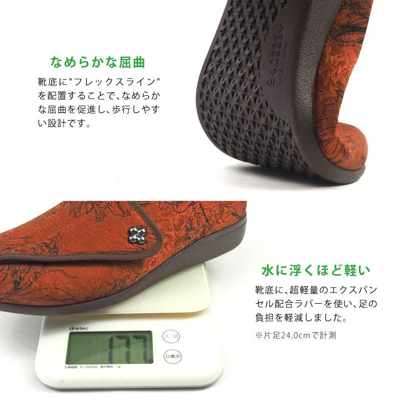 快歩主義 介護シューズ レディース 靴 黒 ブラック 幅広 3E 甲高 撥水 軽量 軽い 日本製 L011 : 靴のニシムラ - 通販 - Yahoo!ショッピング