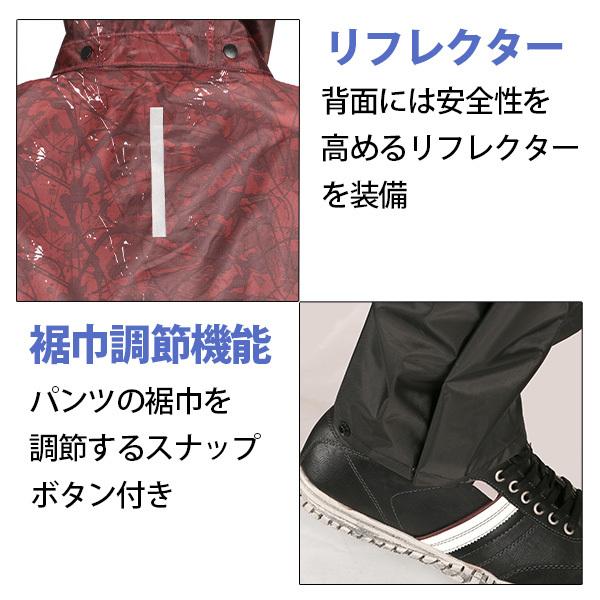 カジメイク レインコート メンズ 上下 防水 ブラック 黒 ネイビー 雨の日 通勤 通学 自転車 カッパ 雨具 レインスーツ Kajimeiku 3297 : 靴のニシムラ - 通販 ...