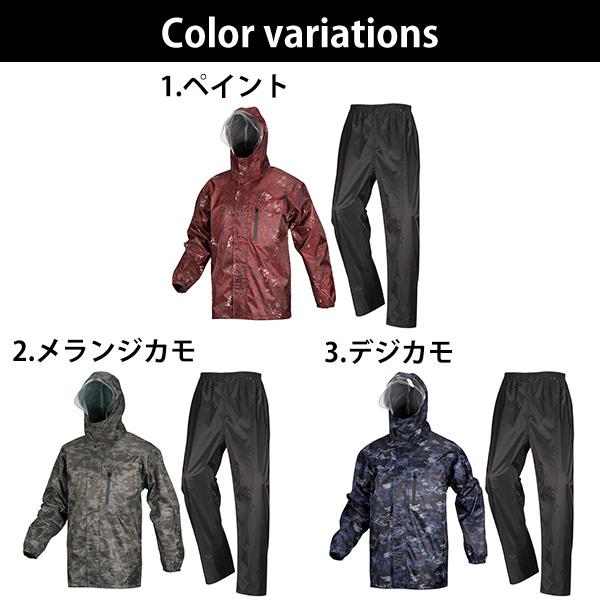 カジメイク レインコート メンズ 上下 防水 ブラック 黒 ネイビー 雨の日 通勤 通学 自転車 カッパ 雨具 レインスーツ Kajimeiku 3297 : 靴のニシムラ - 通販 ...