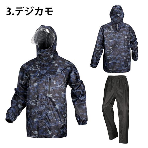 カジメイク レインコート メンズ 上下 防水 ブラック 黒 ネイビー 雨の日 通勤 通学 自転車 カッパ 雨具 レインスーツ Kajimeiku 3297 : 靴のニシムラ - 通販 ...