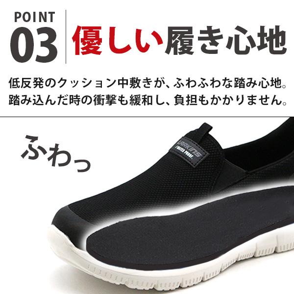LARKINS スリッポン メンズ スニーカー 靴 黒 ブラック 灰色 グレー 防水 雨 履きやすい ハンズフリー 軽量 軽い ランニングシューズ ラーキンス L-204 : 靴のニシムラ ...