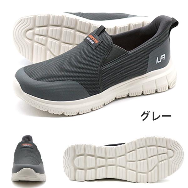 LARKINS スリッポン メンズ スニーカー 靴 黒 ブラック 灰色 グレー 防水 雨 履きやすい ハンズフリー 軽量 軽い ランニングシューズ ラーキンス L-204 : 靴のニシムラ ...