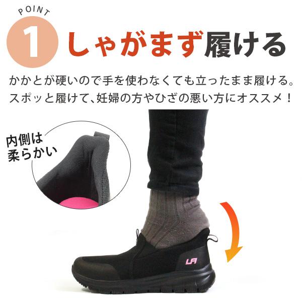 LARKINS スリッポン レディース 靴 スニーカー 黒 ブラック 防水 雨 レイン 軽量 軽い 厚底 ハンズフリー 妊婦 買い物 主婦 子育て 介護 ラーキンス L-304 : 靴の ...