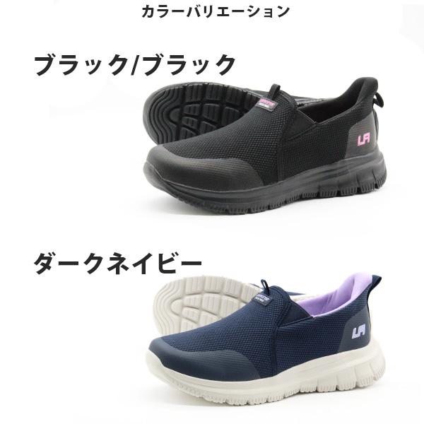 スリッポン レディース 靴 スニーカー 黒 ブラック 防水 雨 レイン 軽量 軽い 厚底 ハンズフリー 妊婦 買い物 主婦 子育て 介護 LARKINS ラーキンス L-304 : l304 ...