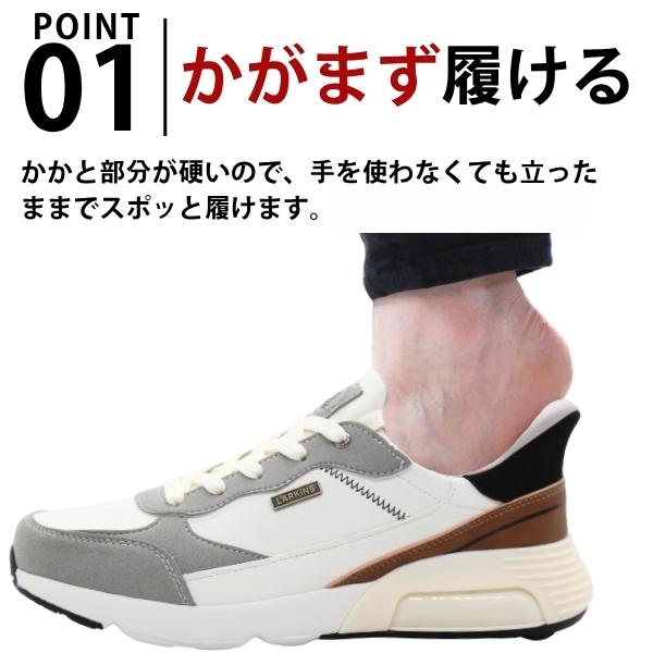 LARKINS スニーカー メンズ 靴 スリッポン ブラック 黒 ホワイト 白 履きやすい ビジカジ オフィスカジュアル きれいめ ハンズフリー ラーキンス L-6100 : 靴のニシムラ ...
