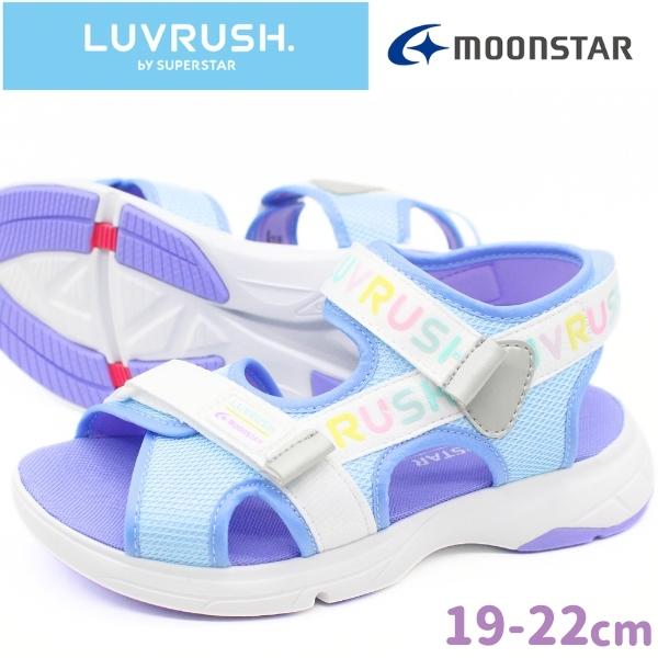 MoonStar ムーンスター サンダル キッズ 子供 サックス 水色 ティーン 女の子 ベルクロ バネの力 小学生 幼稚園 軽量 軽い おしゃれ 可愛い LUVRUSH ラブラッシュ ...