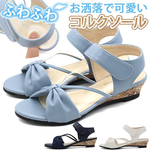 サンダル キッズ 子供 ジュニア 靴 女の子 白 ホワイト 可愛い おしゃれ リボン 大人 クッション 痛くない 疲れにくい 履きやすい 軽量 モンモン Mong 5132 : 靴のニシムラ ...