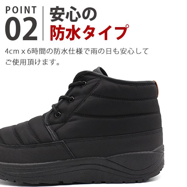moz（モズ） ブーツ メンズ 長靴 レインブーツ スノーブーツ 黒 ブラック 防水 防滑底 雨 雪 防寒 通学 通勤 moz MOZ-2672 : 靴のニシムラ - 通販 - Yahoo ...