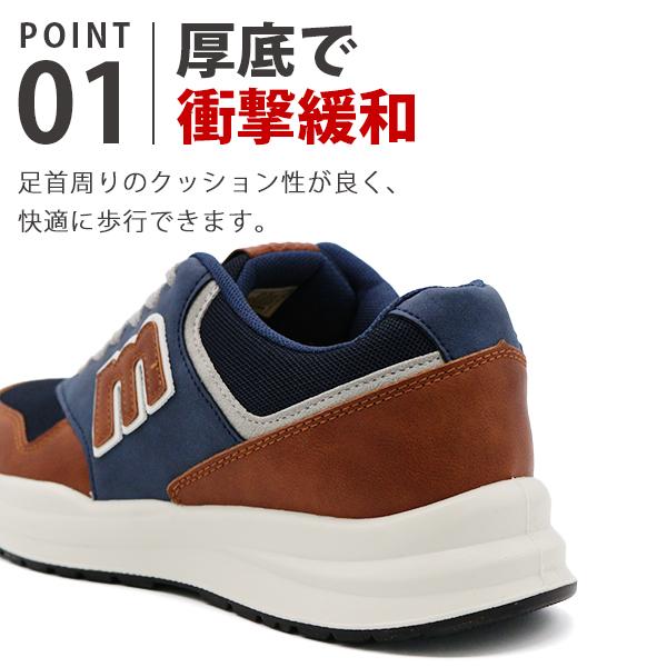 moz モズ スニーカー メンズ 靴 黒 ブラック ネイビー ブラウン グレー 厚底 軽量 幅広 かっこいい おしゃれ 人気 ブランド カジュアル 柔らかい MZ-3227 : 靴のニシムラ ...