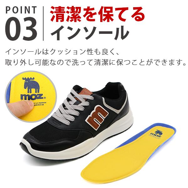 moz モズ スニーカー メンズ 靴 黒 ブラック ネイビー ブラウン グレー 厚底 軽量 幅広 かっこいい おしゃれ 人気 ブランド カジュアル 柔らかい MZ-3227 : 靴のニシムラ ...
