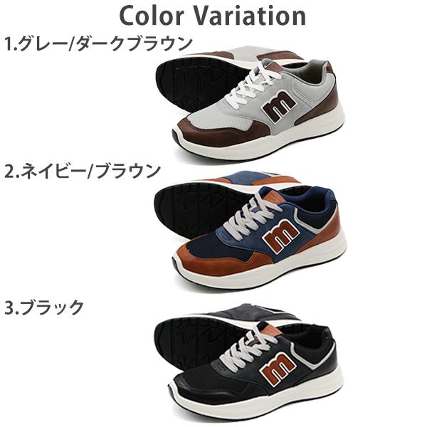 moz モズ スニーカー メンズ 靴 黒 ブラック ネイビー ブラウン グレー 厚底 軽量 幅広 かっこいい おしゃれ 人気 ブランド カジュアル 柔らかい MZ-3227 : 靴のニシムラ ...