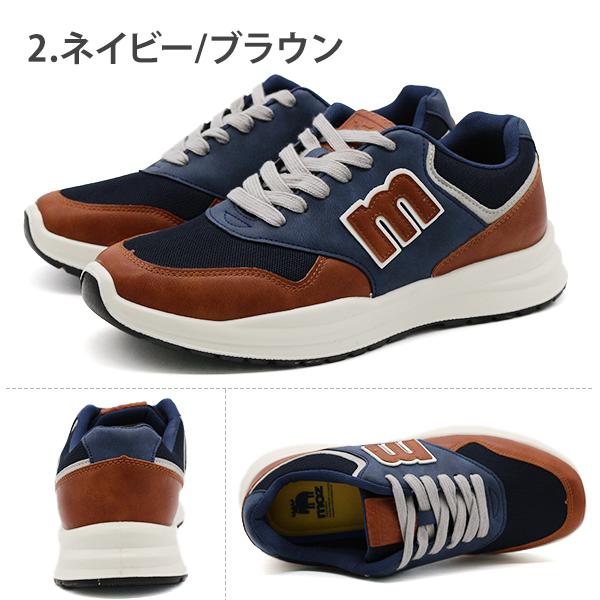 moz モズ スニーカー メンズ 靴 黒 ブラック ネイビー ブラウン グレー 厚底 軽量 幅広 かっこいい おしゃれ 人気 ブランド カジュアル 柔らかい MZ-3227 : 靴のニシムラ ...
