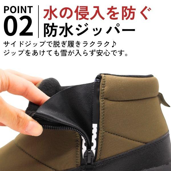 moz モズ ブーツ メンズ スノーブーツ スニーカー 靴 ショートブーツ 長靴 レインブーツ 黒 ブラック カーキ 防水 雨 雨の日 防寒 暖かい 冬 秋 防滑 4680 : 靴のニシムラ ...
