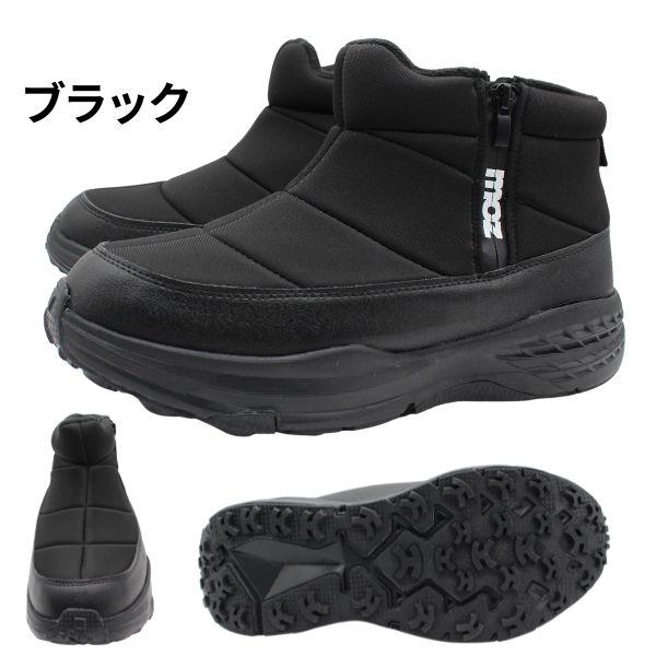 moz モズ ブーツ メンズ スノーブーツ スニーカー 靴 ショートブーツ 長靴 レインブーツ 黒 ブラック カーキ 防水 雨 雨の日 防寒 暖かい 冬 秋 防滑 4680 : 靴のニシムラ ...